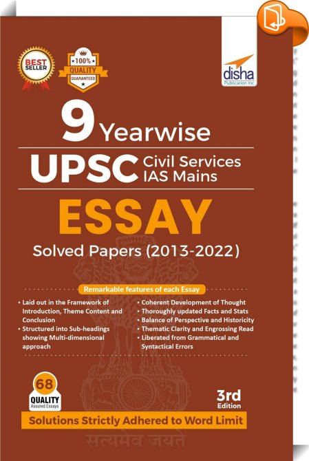 9 Year Wise Upsc Civil Services Ias Mains Essay Solved Papers 2013